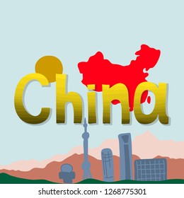 Vector Drawing Logo China Country Stock Vector (Royalty Free ...
