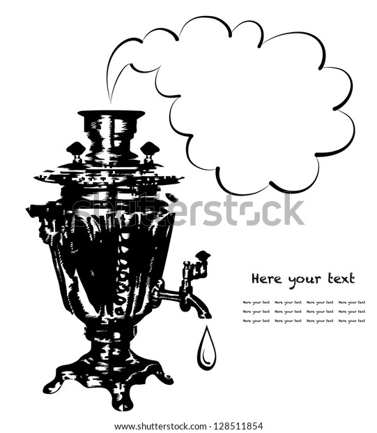 Vector Drawing Shining Black Samovar Stock Vector (Royalty Free ...