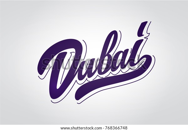 Vector Dubai Hand Letteringunited Arab Emirates Stock Vector (Royalty ...