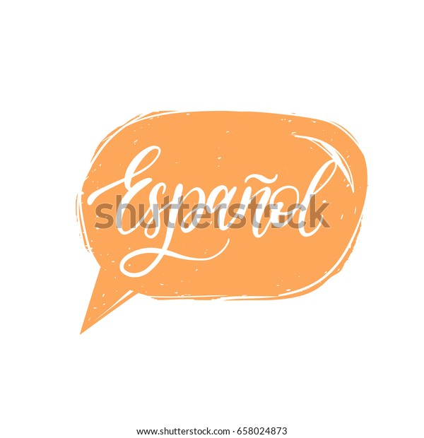 Vector Espanol Calligraphy Spanish Translation Spanish 库存矢量图（免版税 ...