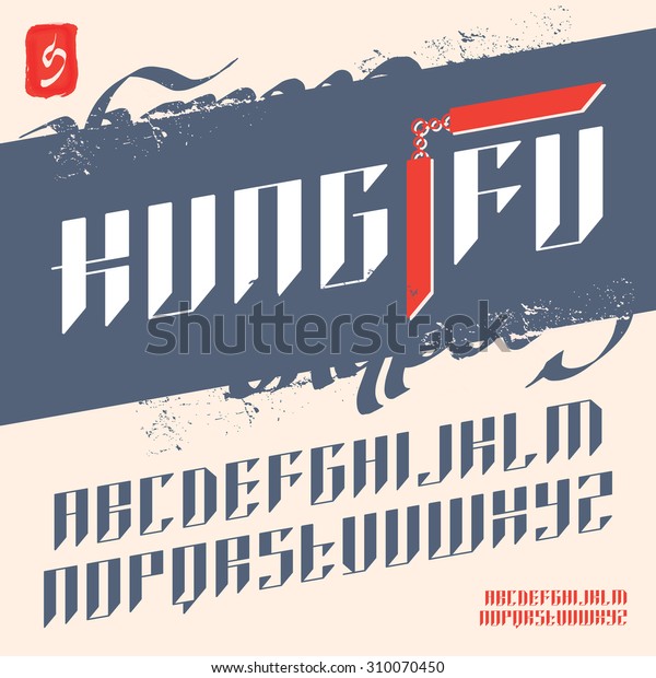 Vector Font Calligraphic Lettering Design Elements Stock Vector ...