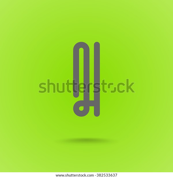 Vector Graphic Line Font Logo Element Stock Vector (Royalty Free ...