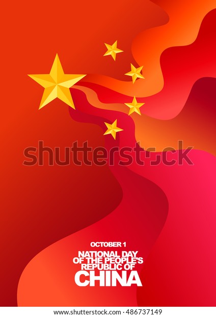 Vector Greeting Card National Day Peoples Stock Vector (Royalty Free ...