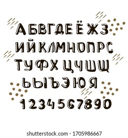 Vector Hand Drawing Russian Alphabet Uppercase Stock Vector (Royalty ...