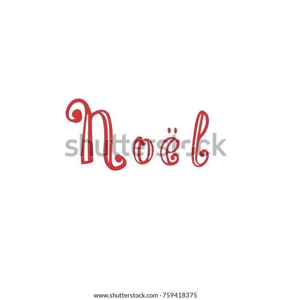 Vector Hand Drawn Calligraphy Noel Isolated Stock Vector (Royalty Free ...