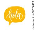 6,111 Hola Royalty-Free Images, Stock Photos & Pictures | Shutterstock