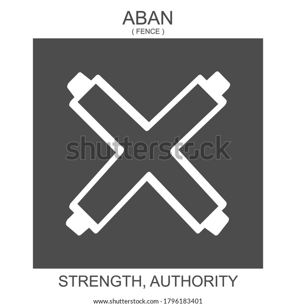 Vector Icon African Adinkra Symbol Aban Stock Vector (Royalty Free ...