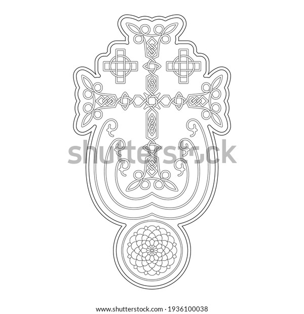 Vector Icon Ancient Armenian Symbol Khachkar Stock Vector (Royalty Free ...