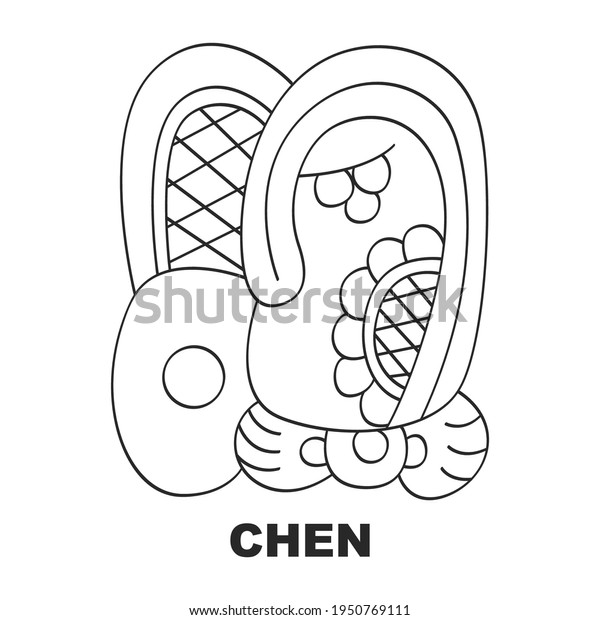 Vector Icon Glyph Maya Haab Calendar Stock Vector (Royalty Free ...