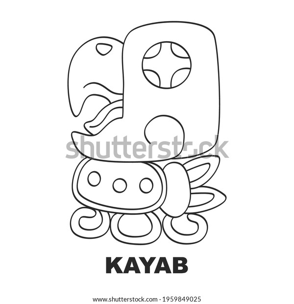 Vector Icon Glyph Maya Haab Calendar Stock Vector (Royalty Free ...