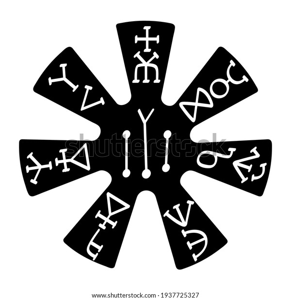 Vector Icon Pliska Rosette Medieval Bulgarian Stock Vector (Royalty ...