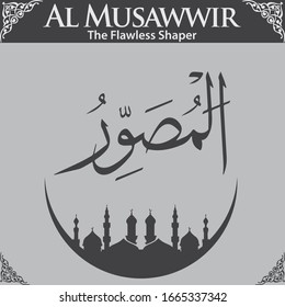 Musawwir Images, Stock Photos & Vectors | Shutterstock
