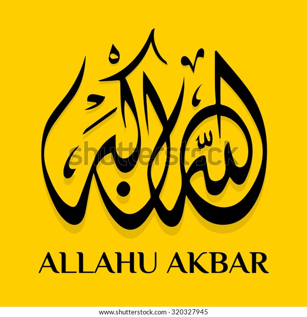 Vector Illustration Allahu Akbar Arabic Calligraphy Stock Vector ...