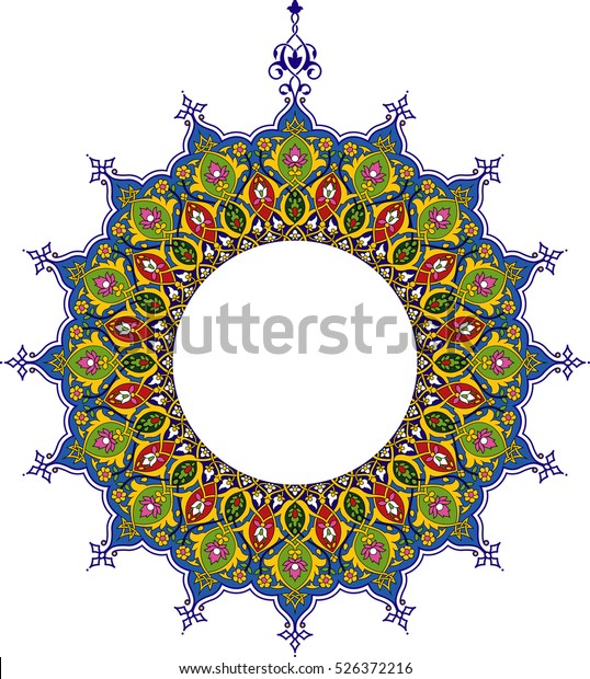 Vector Illustration Arabic Circle Ornamental Frame Stock Vector ...