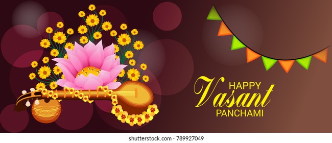 Vector Illustration Background Instrument Veena Happy Stock Vector ...