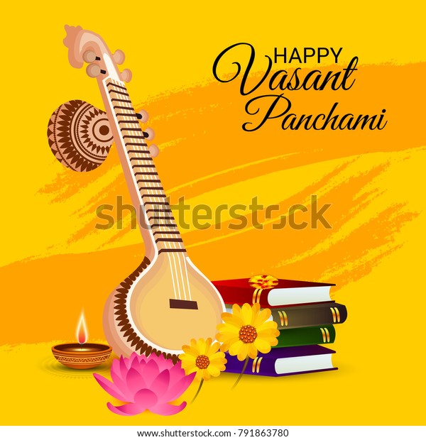 Vector Illustration Background Instrument Veena Happy Stock Vector ...