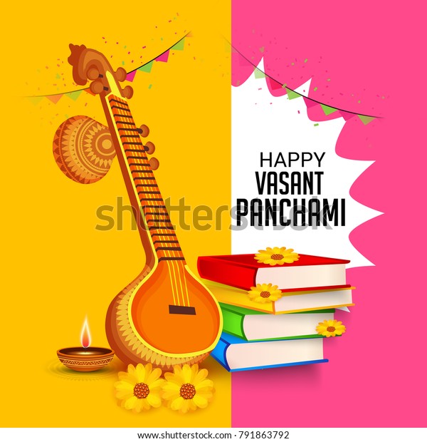 Vector Illustration Background Instrument Veena Happy Stock Vector ...