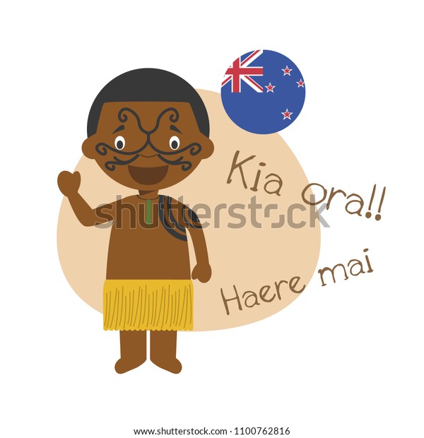 Vector Illustration Cartoon Character Saying Hello 스톡 벡터(로열티 프리 ...