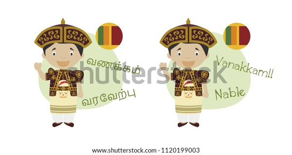 Vector Illustration Cartoon Characters Saying Hello Stock Vector ...