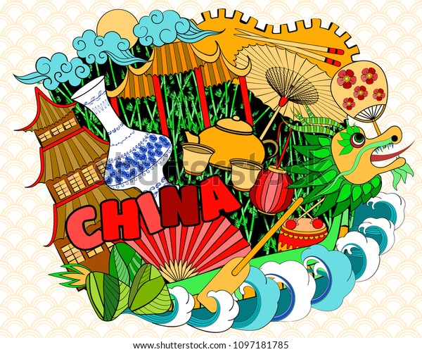 Vector Illustration China Symbols Colorful Cartoon Stock Vector ...