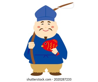 Vector Illustration Cute Ebisu Stock Vector (Royalty Free) 2020287233 ...