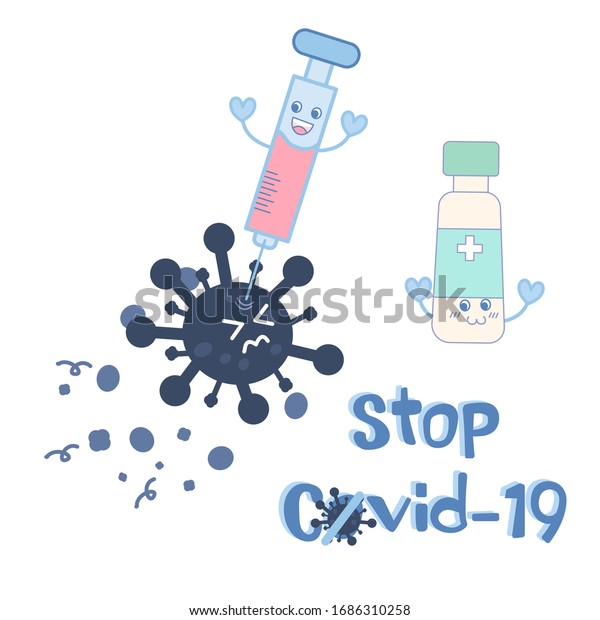 Vector Illustration Cute Happy Smiling Syringe Stock Vector (Royalty ...