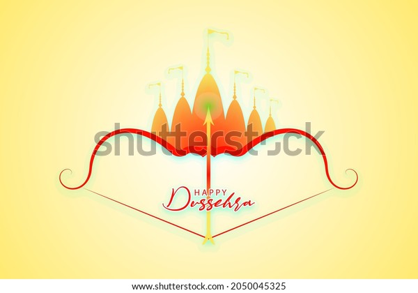 Vector Illustration Dhanush Bow On Rangoli Stock Vector (Royalty Free ...