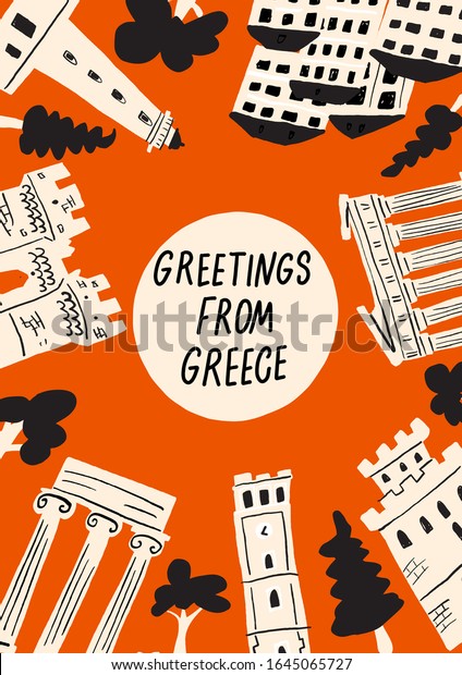 Vector Illustration Different Attractions Landmarks Symbols Stock ...