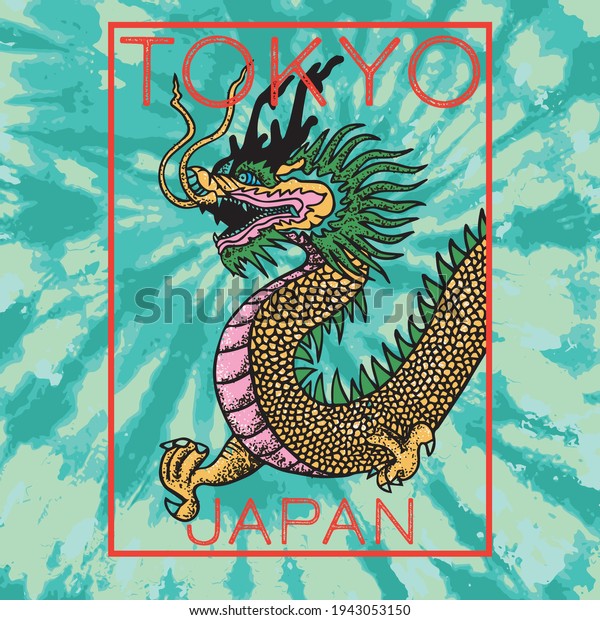 Vector Illustration Dragon Slogan Graphic Design Stock Vector (Royalty ...
