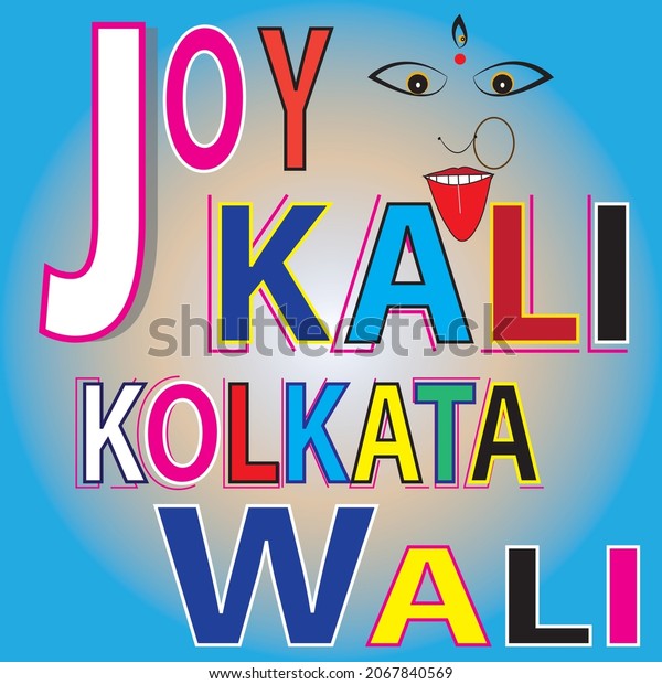 4 Kali Hindi Font Images, Stock Photos & Vectors | Shutterstock
