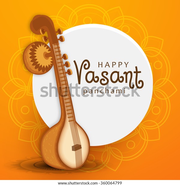 Vector Illustration Grungy Background Veena Vasant Stock Vector ...
