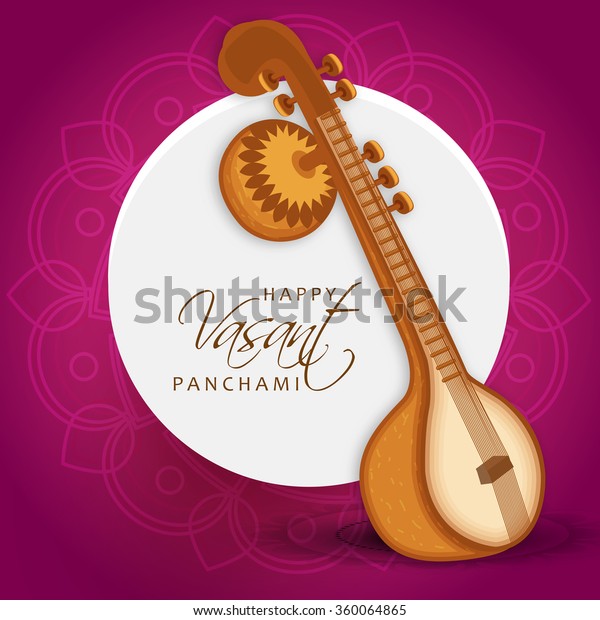 Vector Illustration Grungy Background Veena Vasant Stock Vector ...