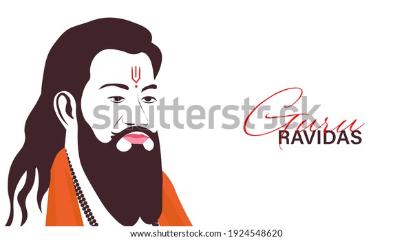 Vector Illustration Guru Ravidas Jayanti 27th Stock Vector (Royalty ...