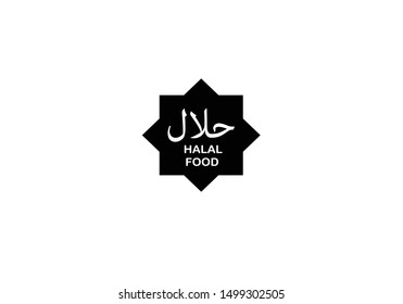 Vector Illustration Halal Arabic Calligraphy Words Stock Vector ...