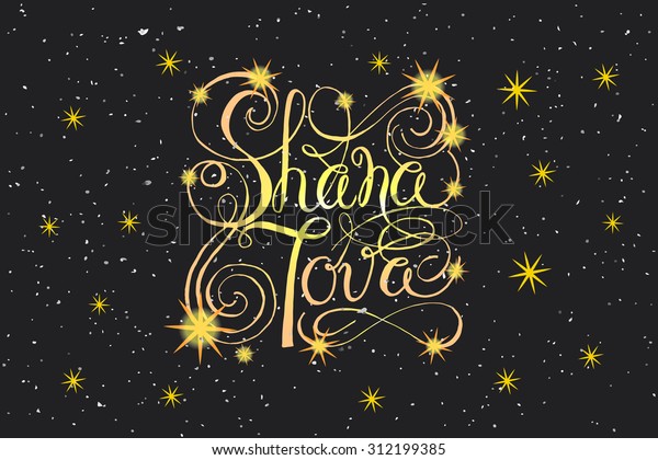 Vector Illustration Hand Drawn Signature Rosh Stock Vector (Royalty ...