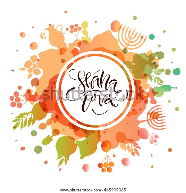 Vector Illustration Hand Drawn Signature Rosh Stock Vector (Royalty ...