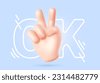 73,679 V Hand Images, Stock Photos, 3D objects, & Vectors | Shutterstock