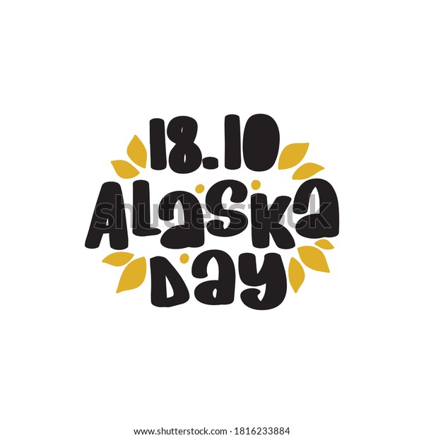Vector Illustration Hand Sketched Lettering 18 Stock Vector (Royalty ...