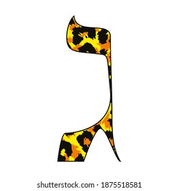 Vector Illustration Hebrew Letter Called Gimel Stock Vector (Royalty ...