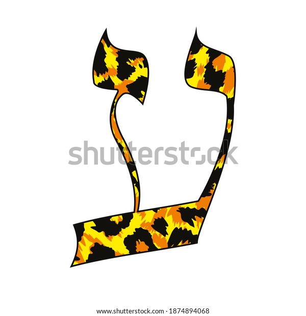 Vector Illustration Hebrew Letter Called Ayin Stock Vector (Royalty ...