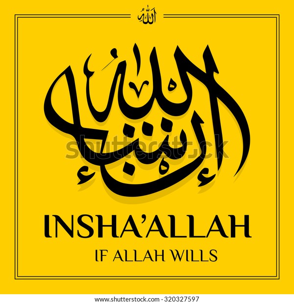 Vector Illustration Inshaallah Allah Wills Arabic Stock Vector (Royalty ...