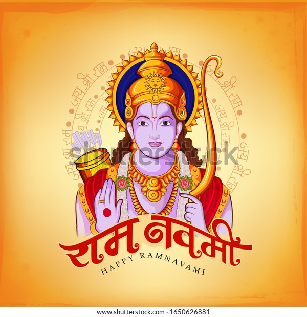 Vector Illustration Lord Rama Message Hindi Stock Vector (Royalty Free ...