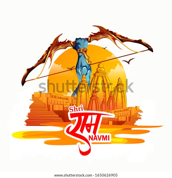 Vector Illustration Lord Rama Message Hindi Stock Vector (Royalty Free ...
