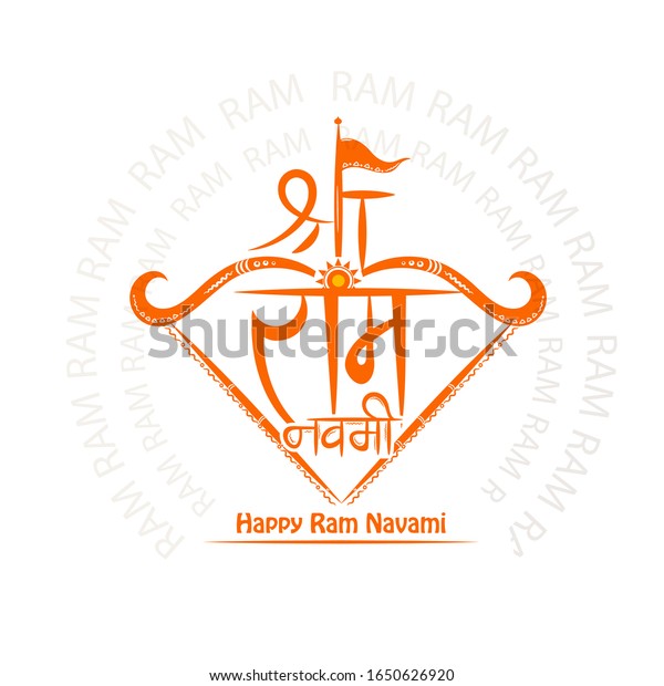 Vector Illustration Lord Rama Message Hindi Stock Vector (Royalty Free ...