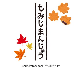 366 Momiji Stock Vectors, Images & Vector Art | Shutterstock