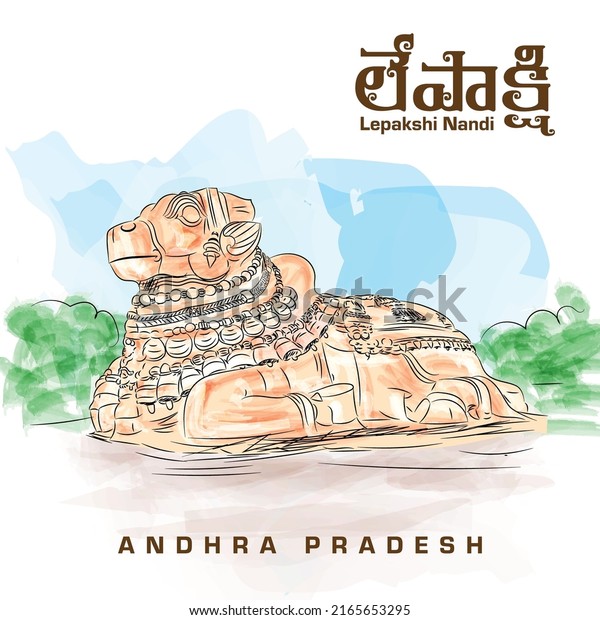 Vector Illustration Nandi Statue Lepakshi Temple: เวกเตอร์สต็อก (ปลอดค่าลิขสิทธิ์) 2165653295 ...