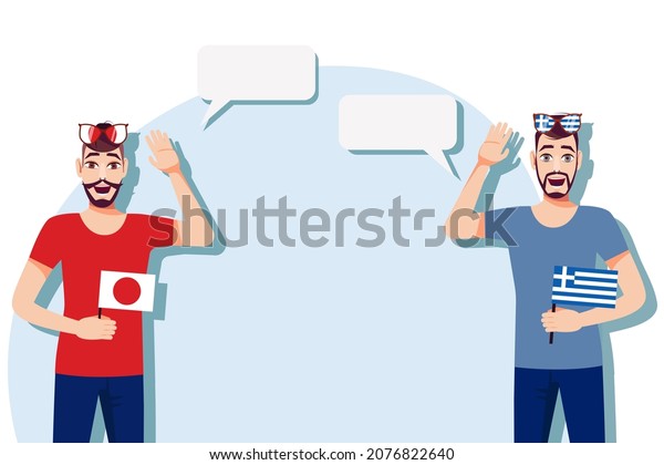 Vector Illustration People Speaking Languages Japan Stock Vector ...