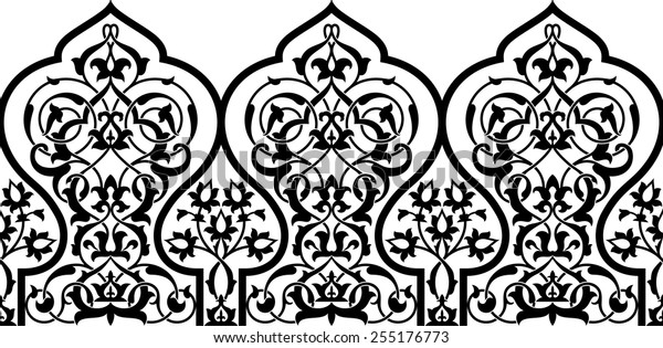 Vector Illustration Persian Ornamental Border Stock Vector (Royalty ...