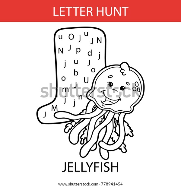 Vector Illustration Printable Kids Alphabet Worksheets Stock Vector ...