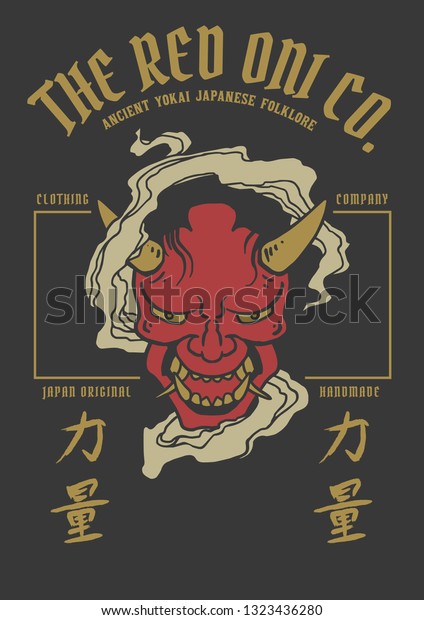 Vector illustration of red oni japanese ancient demon with vintage ...